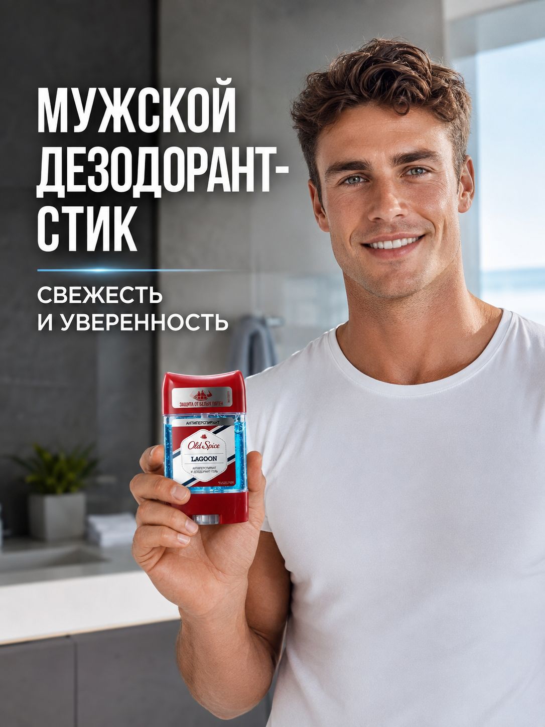 Дезодорант 70 мл — фото 1