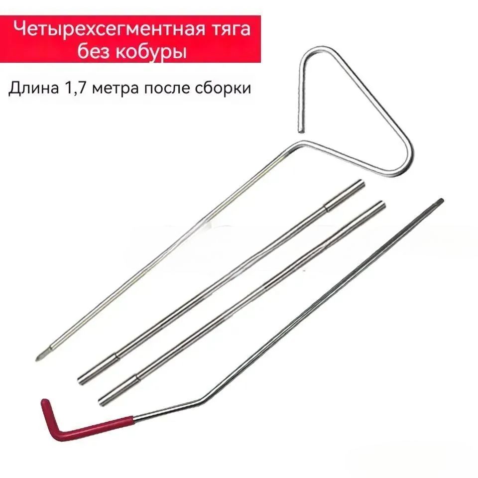 Набор аварийный