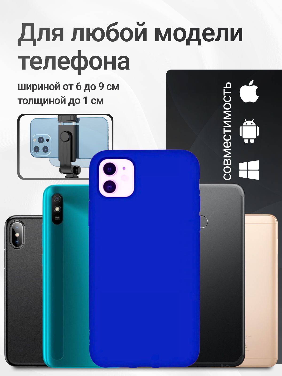 Селфи-палка, пластик — фото 1