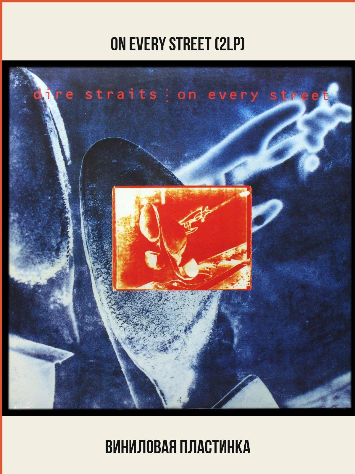 Виниловая пластинка Vertigo Dire Straits – On Every Street (2LP)