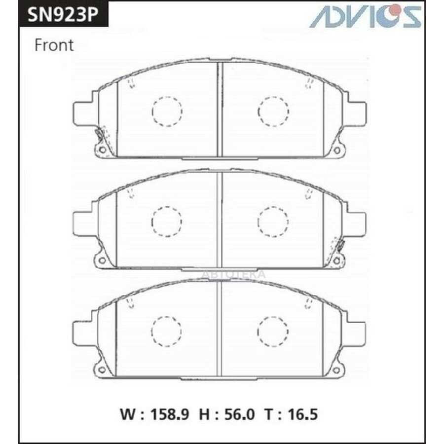Колодки тормозные HONDA ACURA 03- перед. ADVICS SN923P