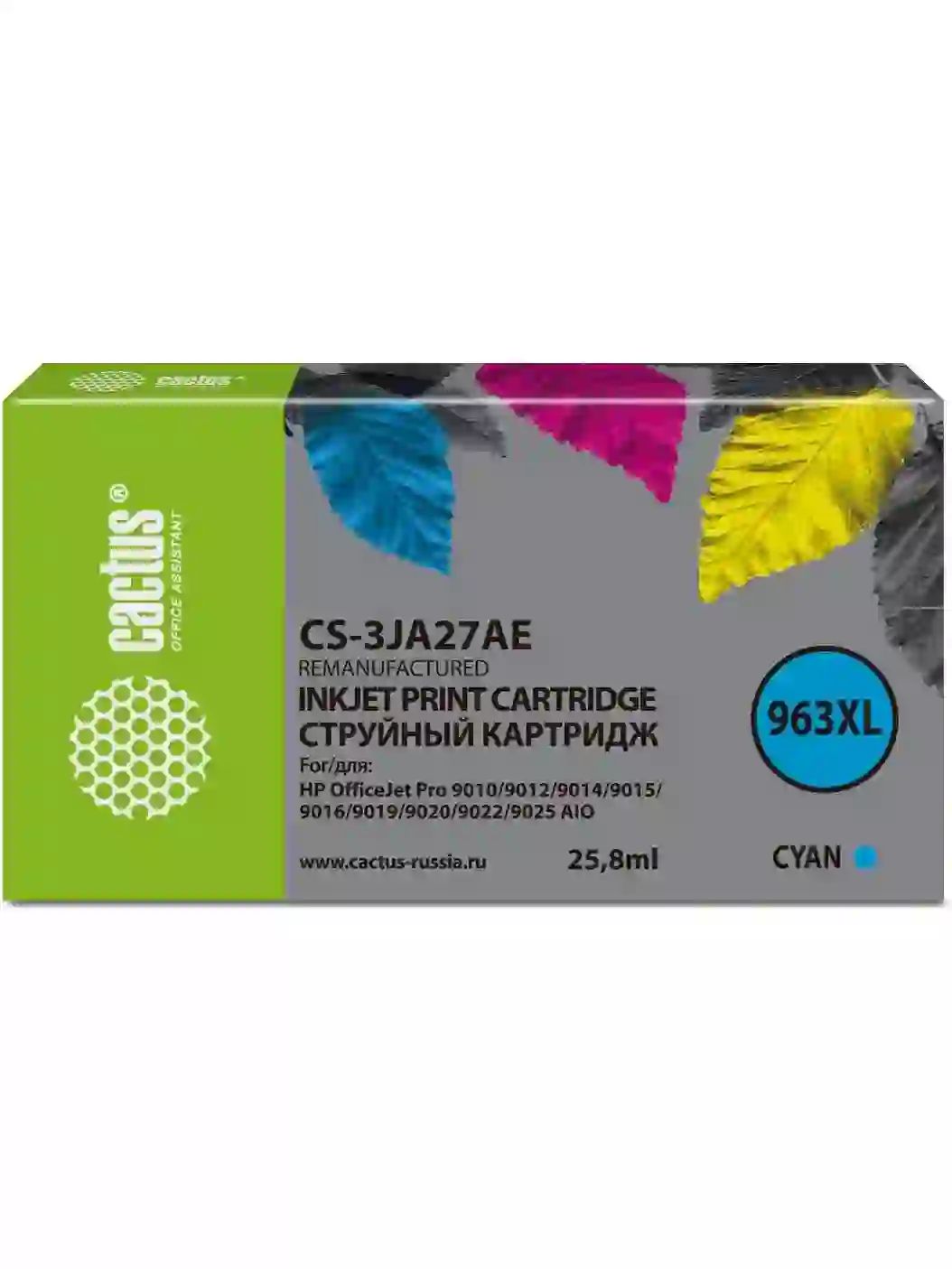Картридж струйный Cactus CS-3JA27AE 963XL голуб. пигм. (25.8мл) для HP OfficeJet Pro 9010/9010e/9012/9014/9015/9016/9019 с чипом