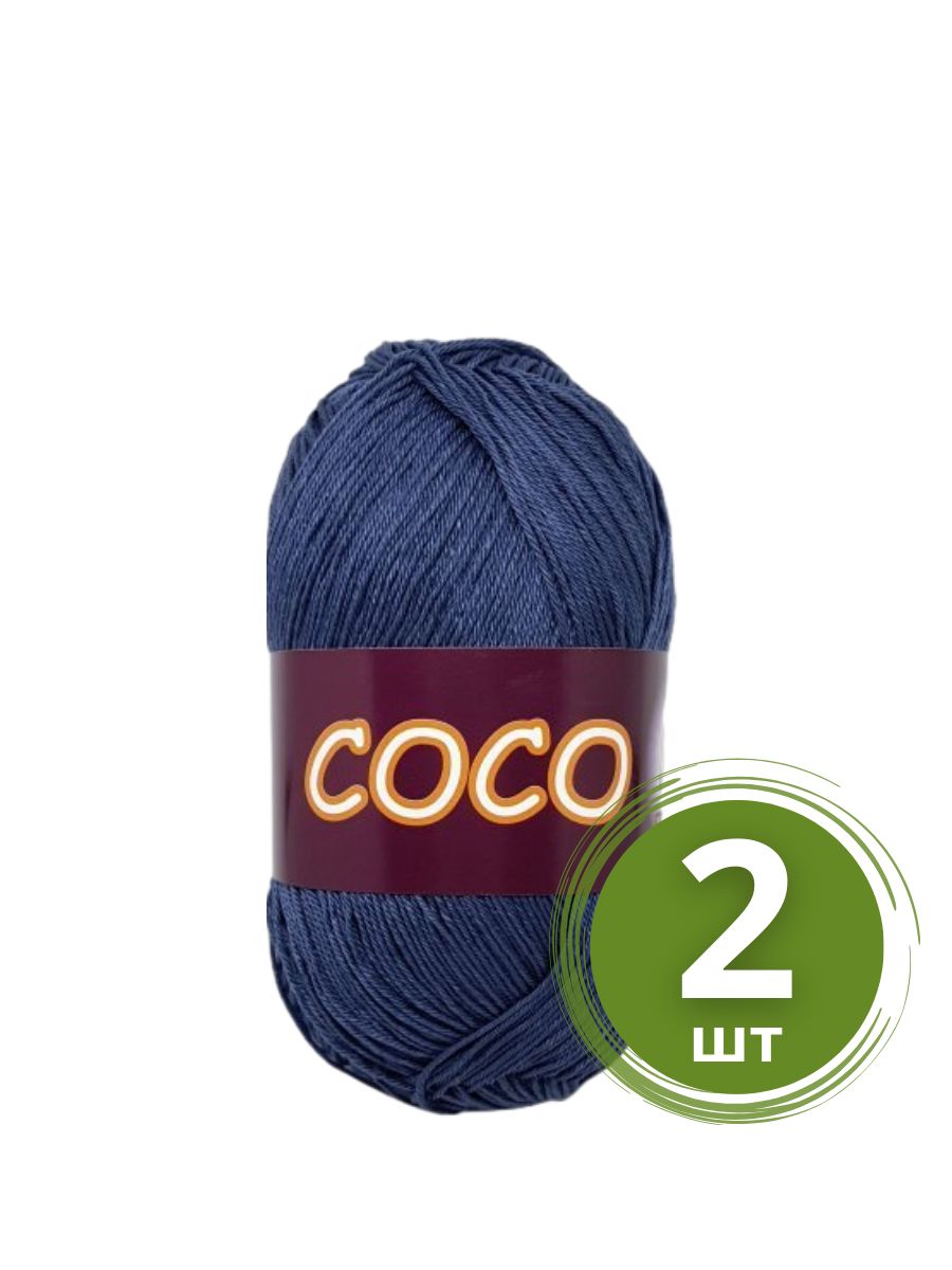 Пряжа хлопковая Vita Cotton Coco (Вита Коко) - 2 мотка, 067 т. джинс, 100% мерсеризованный хлопок 240м/50г