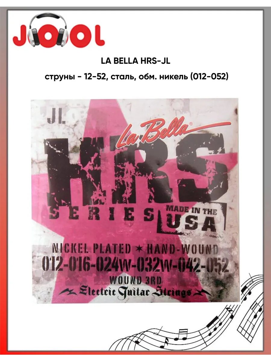 LA BELLA HRS-JL - струны для электрогитары