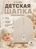 Шапка-бини Осень-зима 2026 для девочек, размер 53, хаки