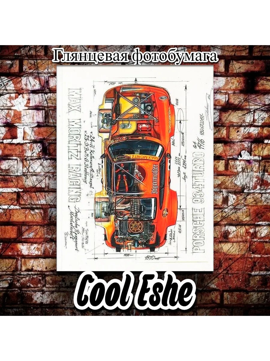 Постер "Max moritz racing, чертеж тачки, винтаж" А2