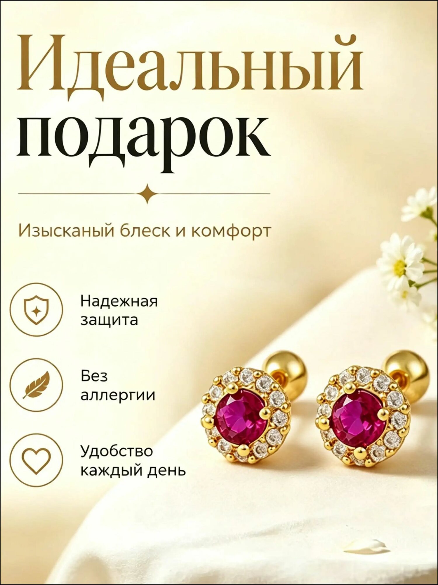 Серьги клипсы, искусственный камень, размер 12 мм, золотой