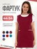 Фартук рабочий