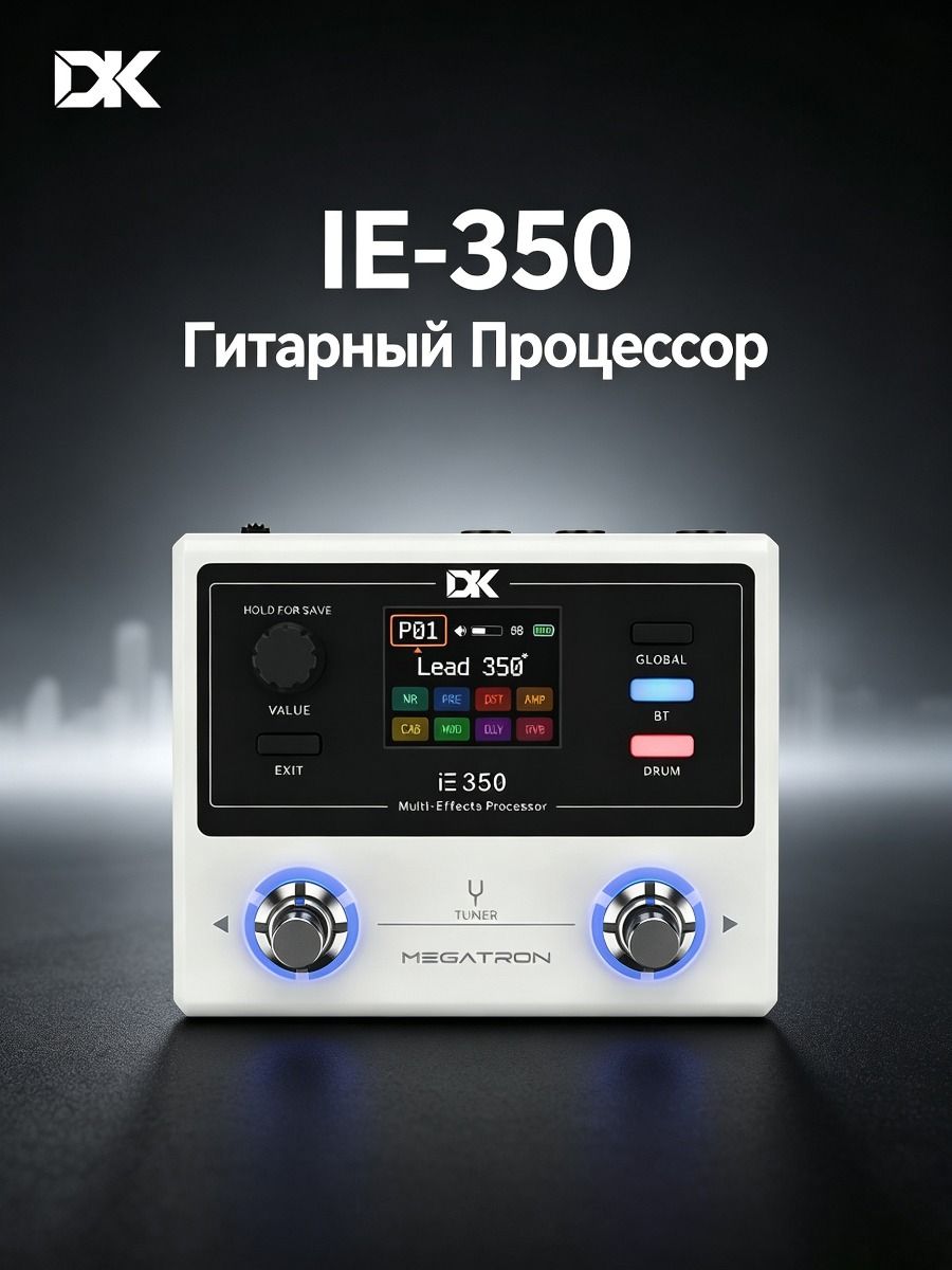 DK IE-350 Гитарный Процессор: Педаль С Цветным Экраном 1,7 Дюйма, Bluetooth 5.0, Встроенная Драм-Машина, Перезаряжаемый, Интерфейс USB-C