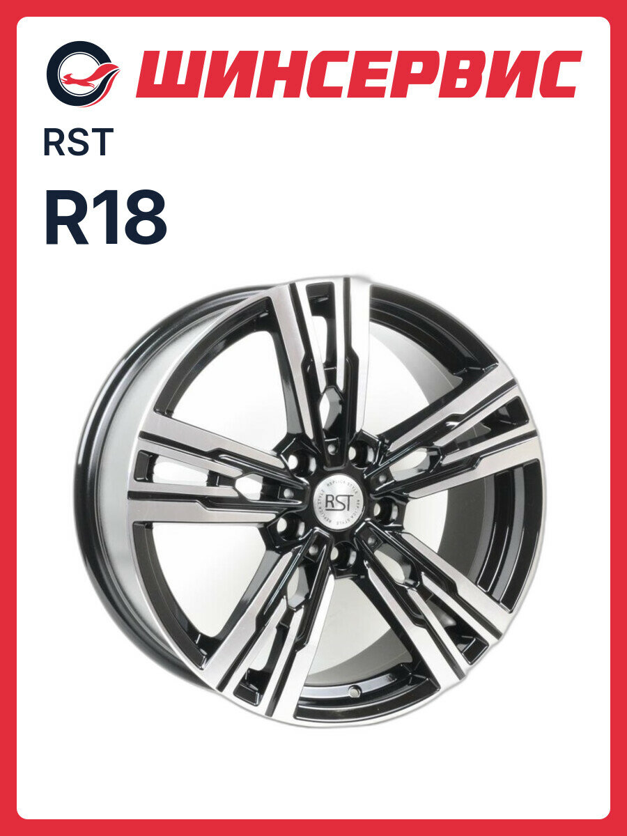 Литой колесный диск RST R228 R18x8J 5x108 ET50 ЦО63.4 для автомобиля