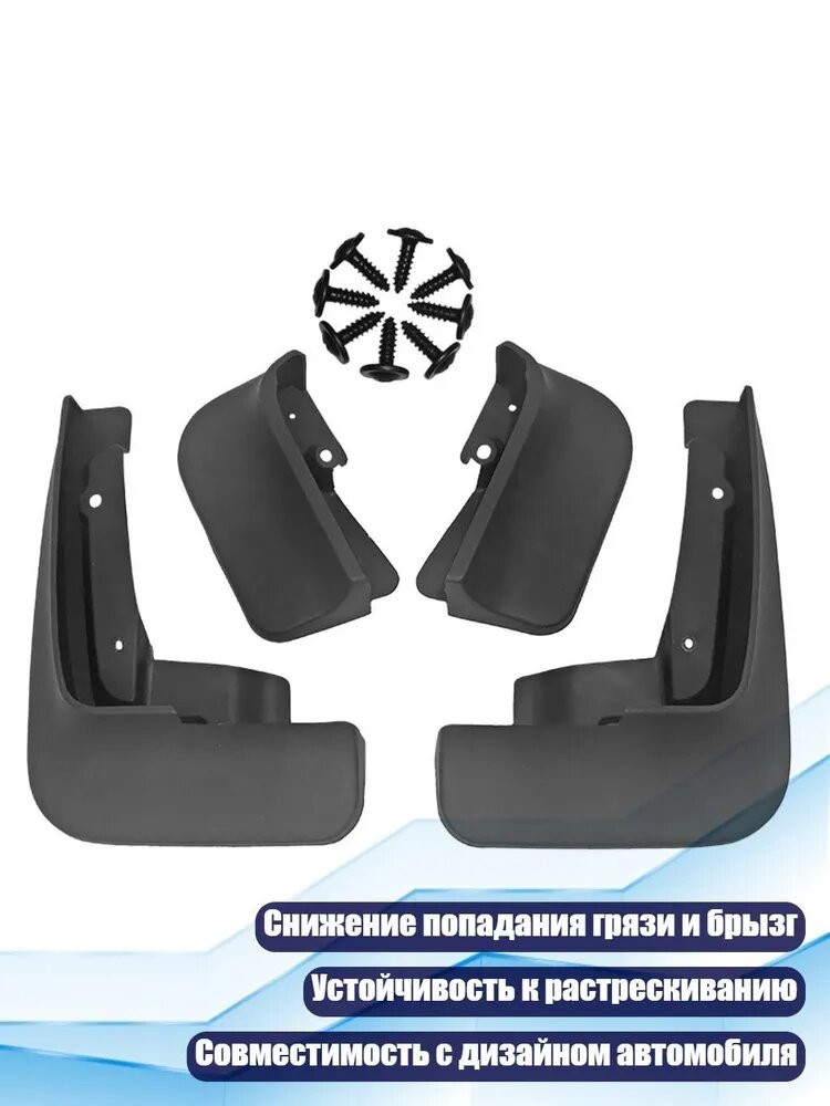 Брызговики для Volkswagen Transporter T5/T6 и Caravelle