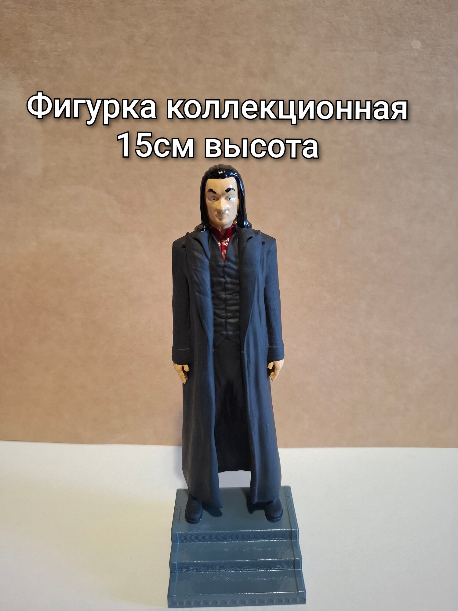 Фигурка мортал комбат 1995 Шанг Цунг, mortal kombat Shang 15 см высота