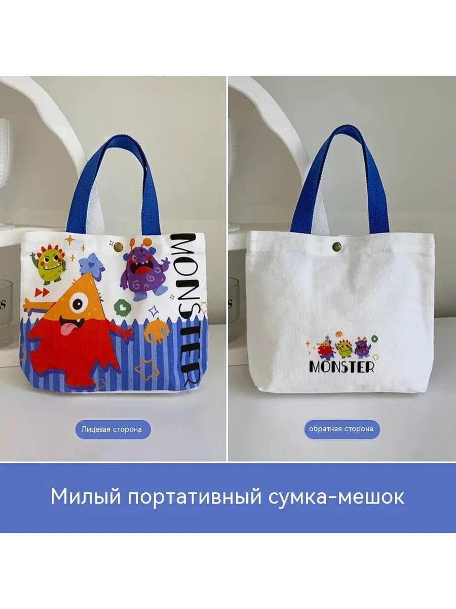 Оригинальная сумка-мини с принтом для ланча, офиса и прогуло