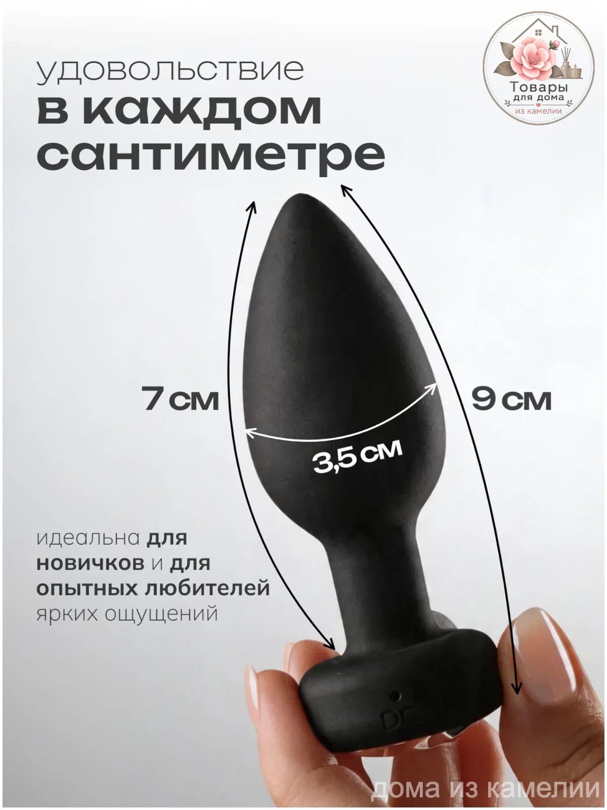 Анальная пробка — фото 1