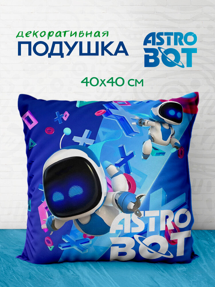 Подушка декоративная Астро Бот - Astro Bot (PS5)