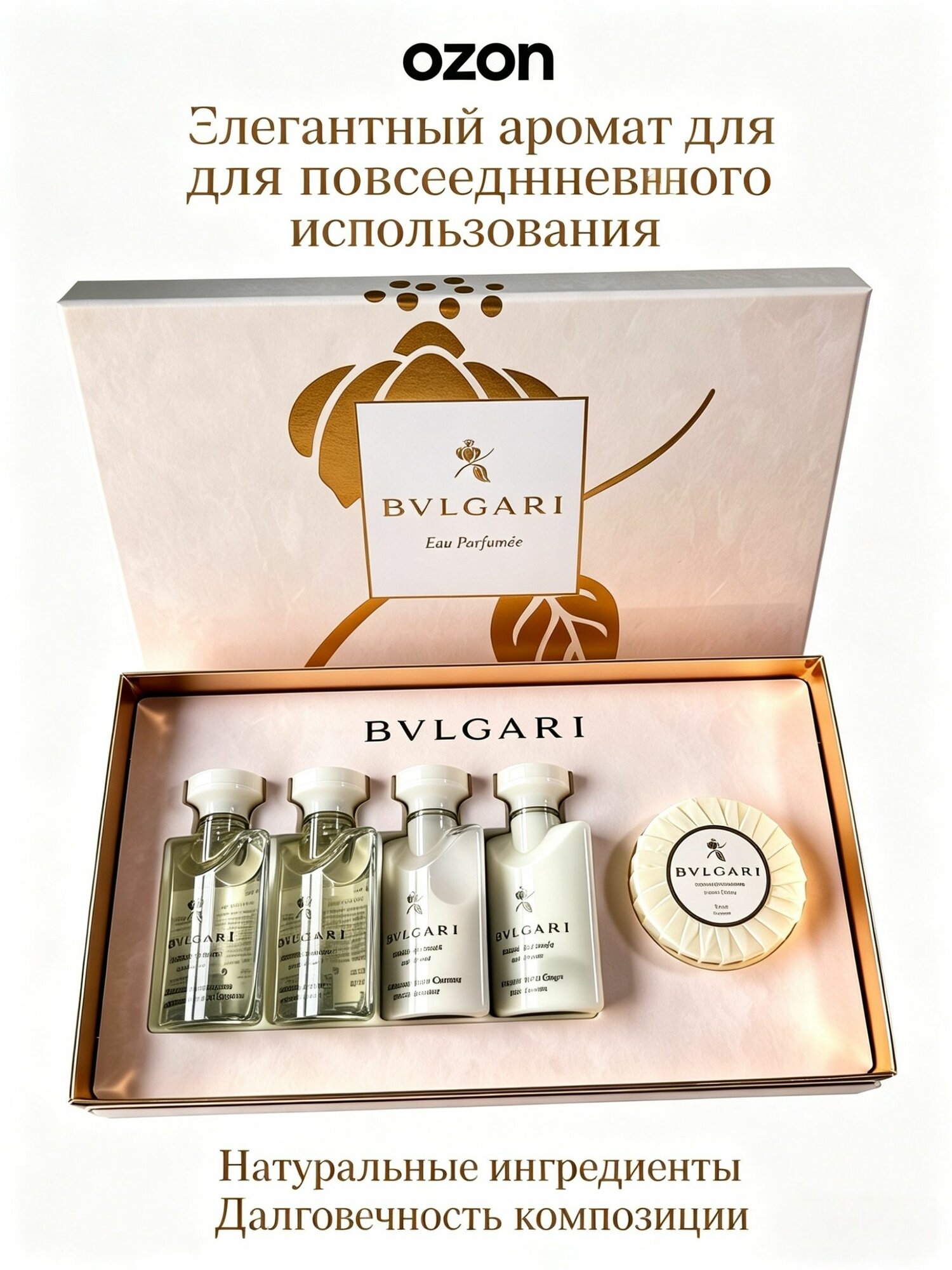 BVLGARI Eau Parfum e au th vert Подарочный набор для путешествий, 4 предмета + мыло, 40 мл + 50 г, уход за телом и волосами, зеленый чай, люкс парфюмированная вода набор для путешествий уход за телом и волосами зеленый чай