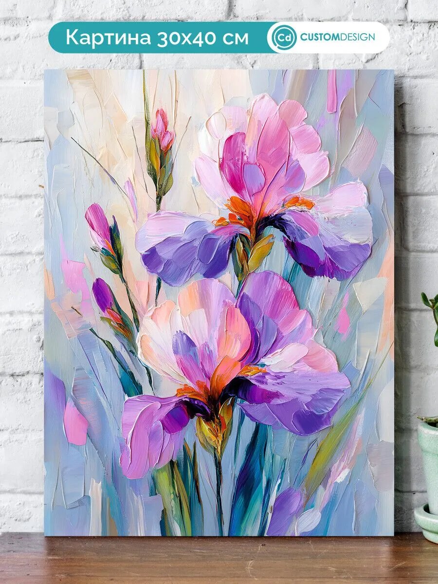Картина на стену для интерьера Ирисы 30x40 см