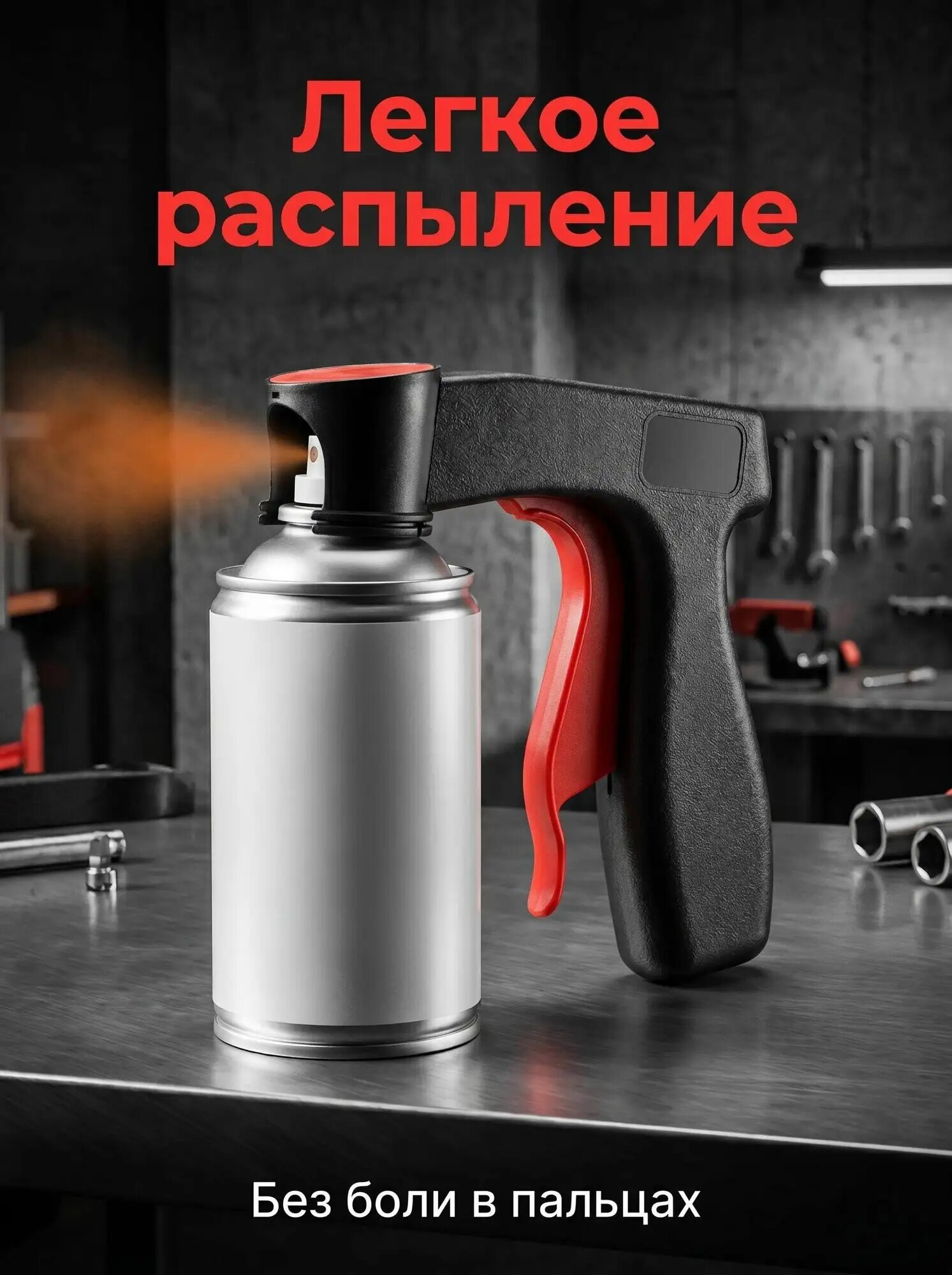 Пистолет для краскопульта