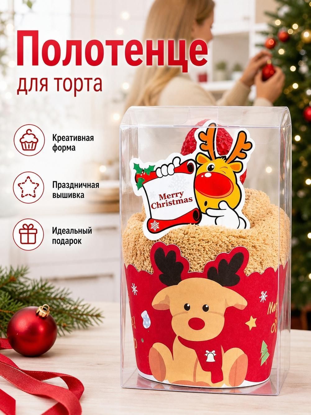 Полотенце кухонное 30x30 1 шт велюровая фактура супрем зеленый