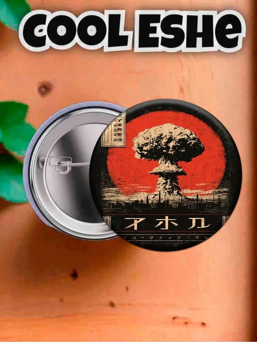 Значок