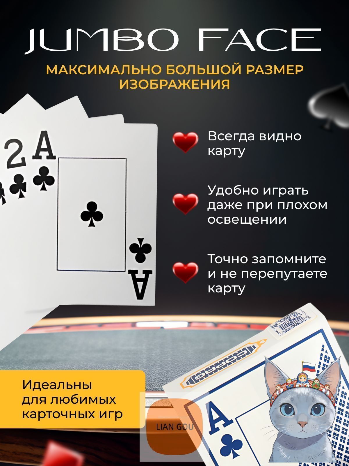 Игральные карты — фото 1