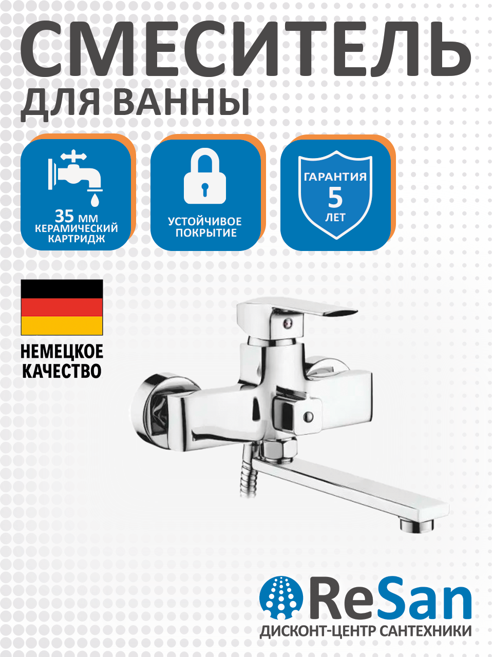 Смеситель ванна короткий поворотный нос 20 см (35) дивертор в корпусе Латунь Accoona A6355