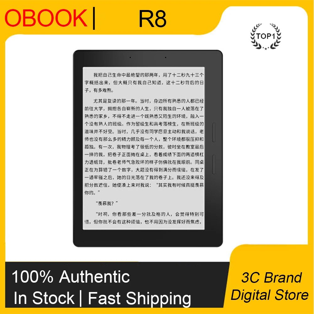 Электронная книга OBOOK R8 7.8 дюйма 64 ГБ Комплекты «Читалка для электронных книг + чехол»
