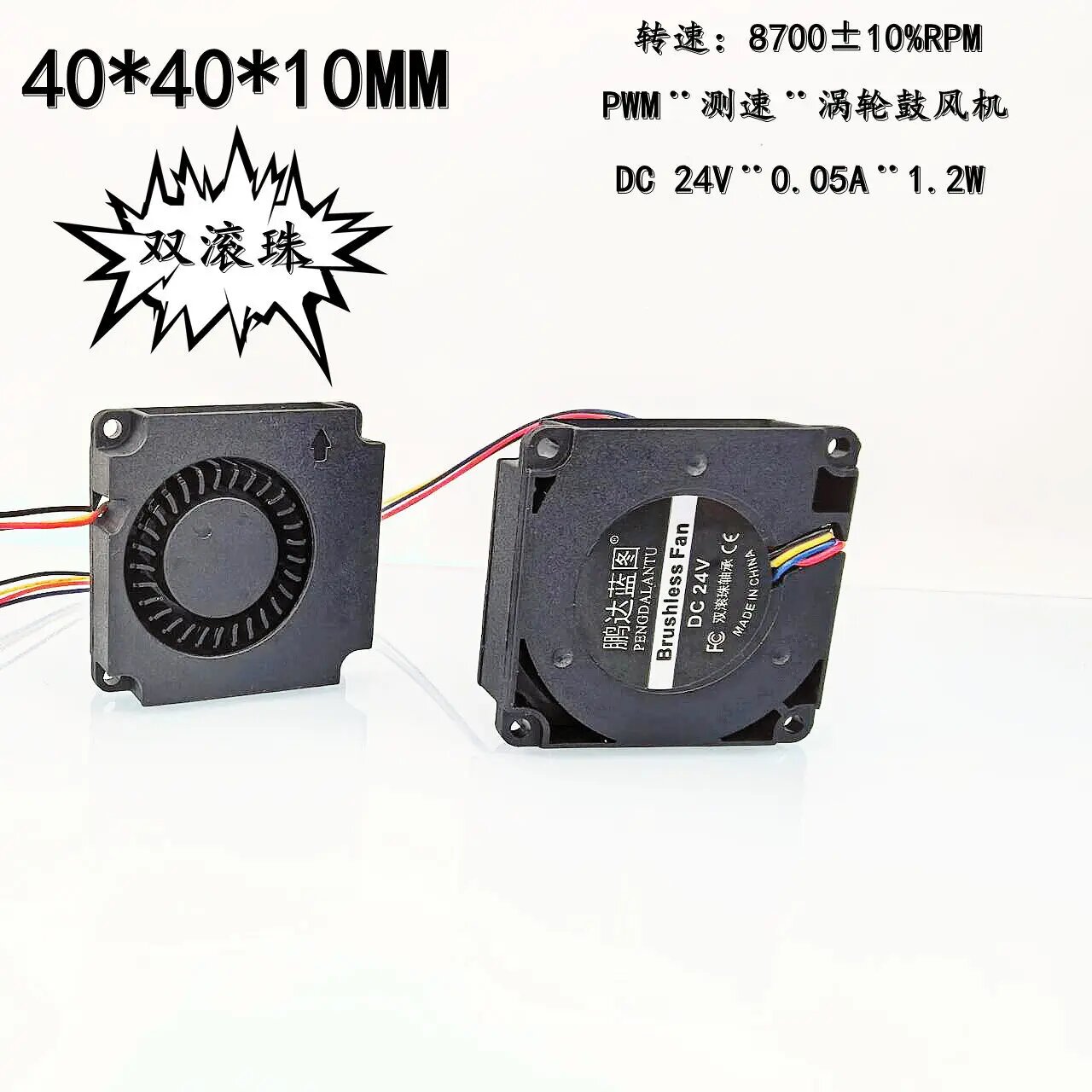 Вентилятор охлаждения 4010 24В PWM для принтеров 4P