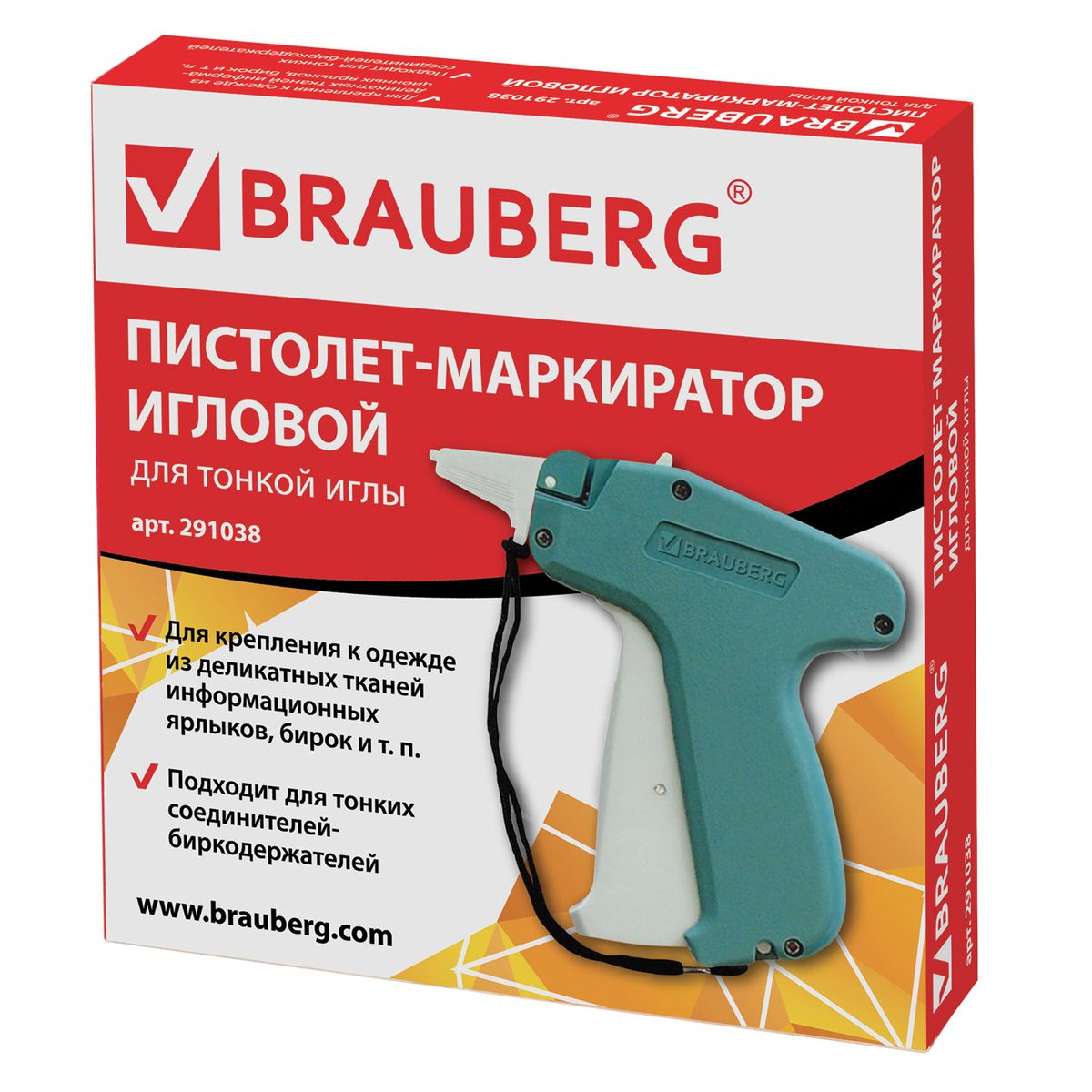 Пистолет-маркиратор игловой Brauberg (тонкая игла) (291038)