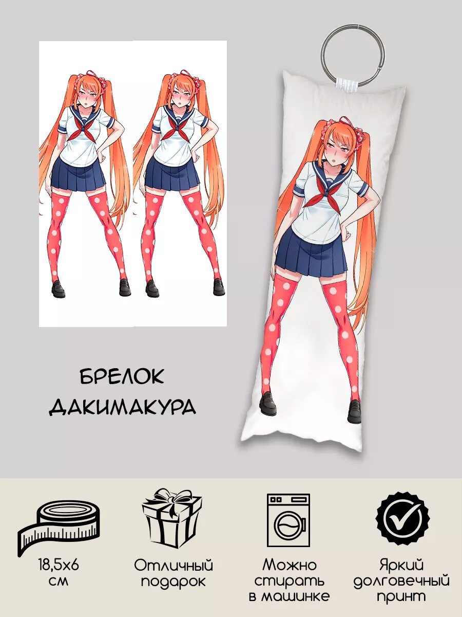 Брелок дакимакура Яндере Симулятор