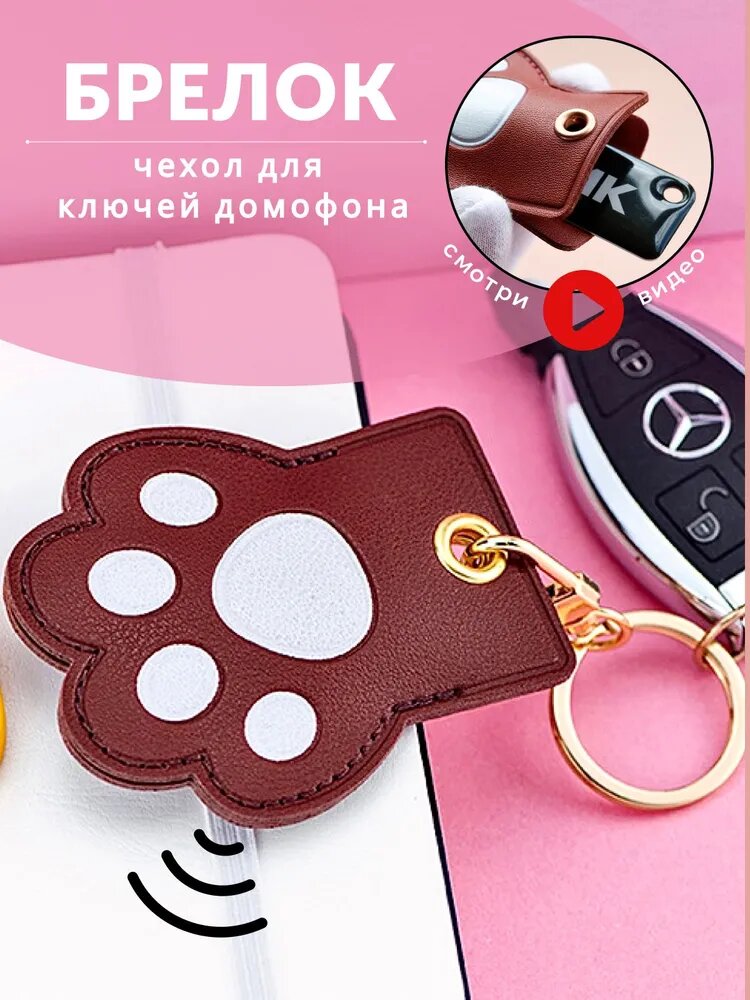 Сменный вкладыш