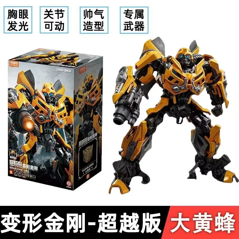Коллекционные блоки-трансформеры Bruco Transformers Classic Class Movie 3 3 Bumblebee