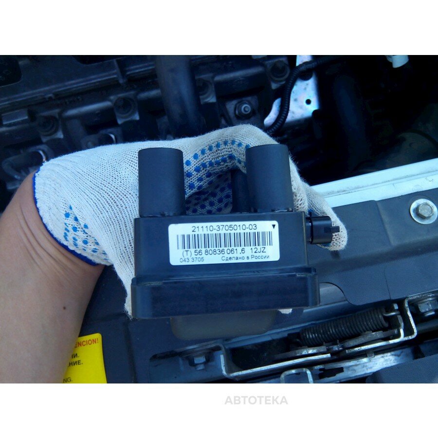 Катушка зажигания ВАЗ 2110 2113-2115 (8V) (модуль малый) LADA 21110370501003