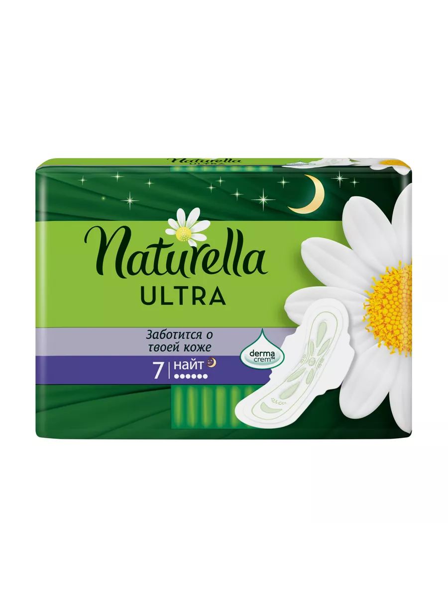 Натурелла Naturella Прокладки Ultra Night 7 шт ночные