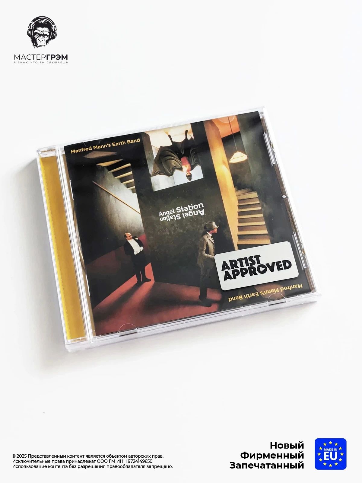 CD диск Manfred Mann's Earth Band - Angel Station (CD) 2018, Jewel Case