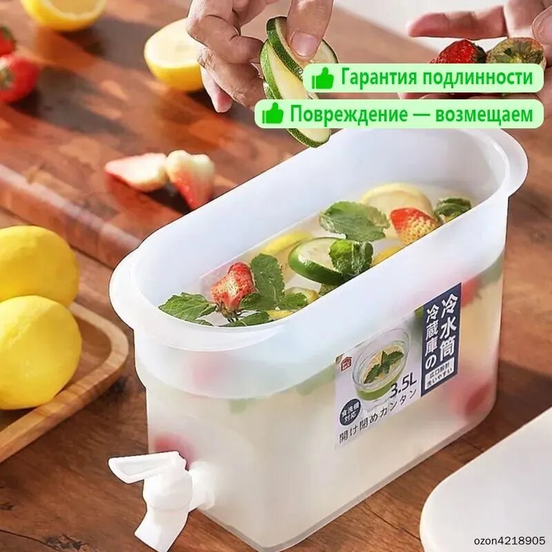 Дозатор для напитков — фото 1