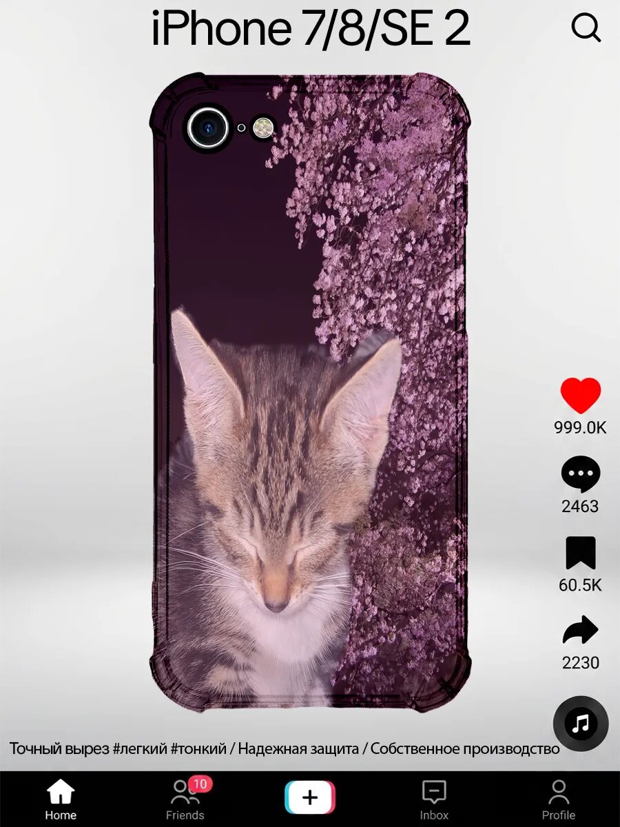 Чехол на iPhone 7/8/SE 2 котенок спит под сакурой