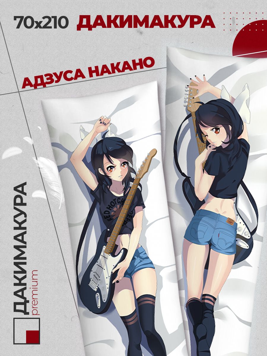 Подушка Дакимакура аниме - Кэйон (K-ON) Адзуса Накано