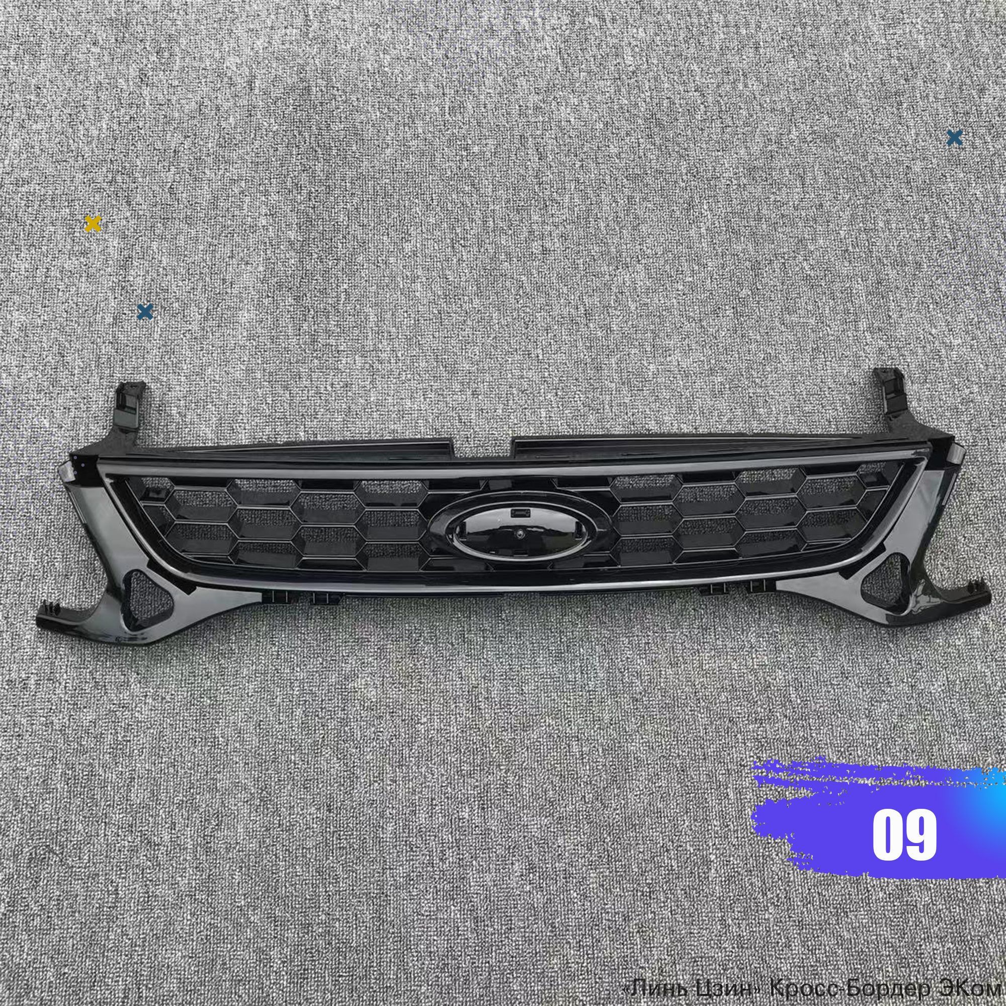 Защита внешних частей автомобиля, 1 шт.