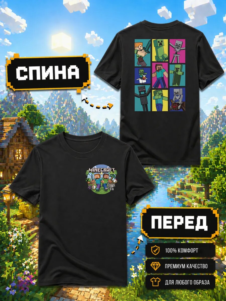Футболка  базовая