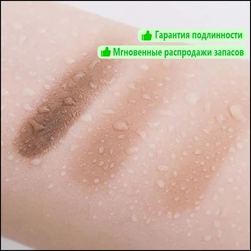 Тени для бровей — фото 1
