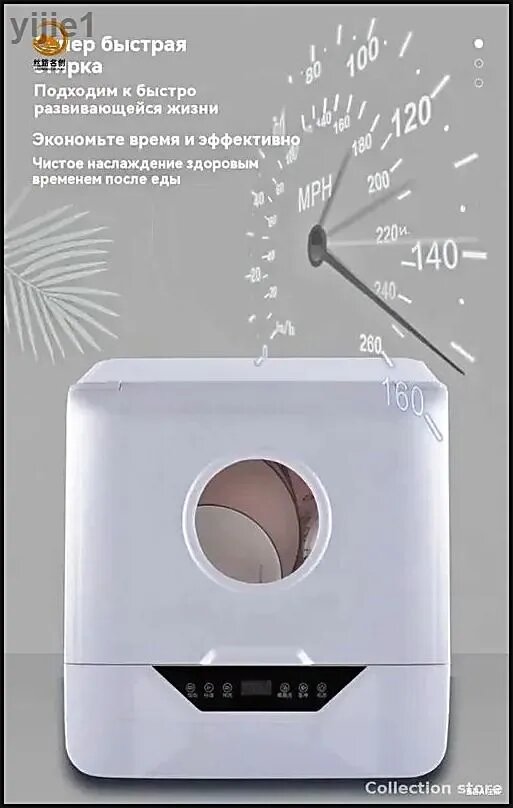 Посудомоечная машина DWS-XB05, белый