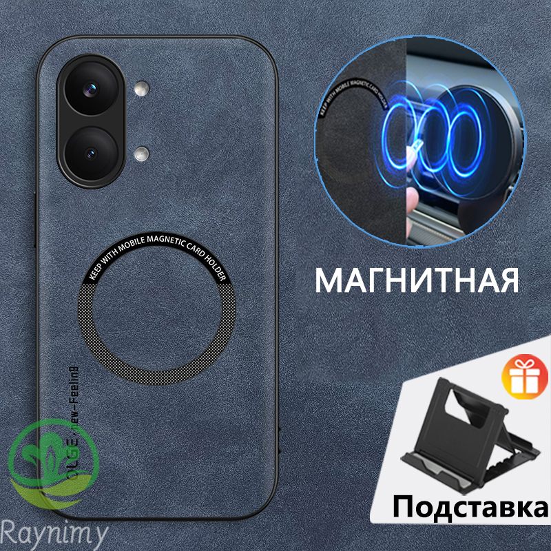 Чехол magsafe на Poco X8 Pro Max / Поко X8 Про Макс, soft touch кожаные магнитная противоударный, синий