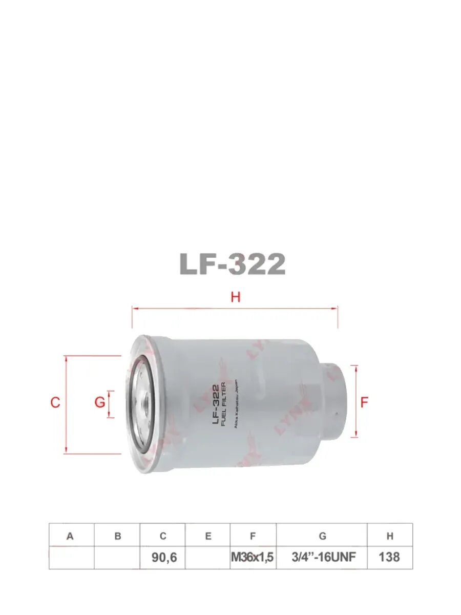Топливный фильтр FORD Ranger 2.5d-3.0d 06-12, MAZDA BT50