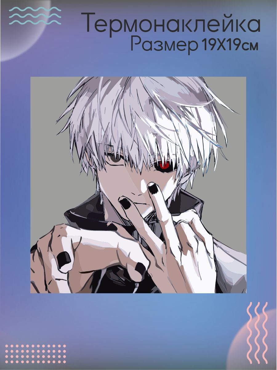 Термонаклейка на одежду Kaneki ken
