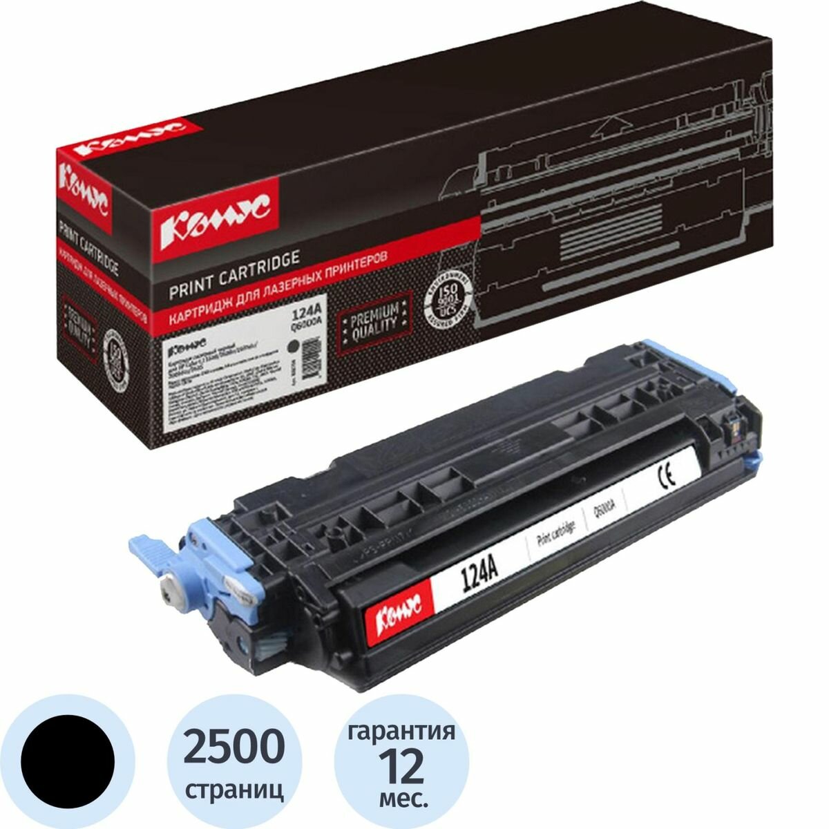 Картридж лазерный Комус 124A Q6000A черный для HPCM1015mfp/CM1017mfp (855794)