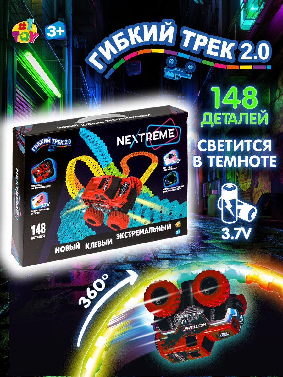 Гибкий трек со светящейся машинкой 1Toy NEXTREME, гоночная трасса, дорога, автотрек, 148 деталей