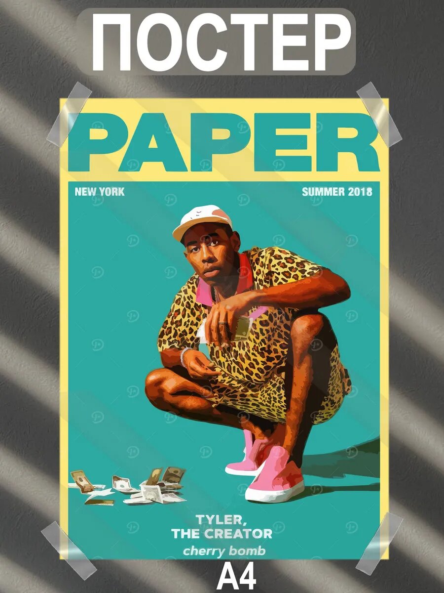 Постер интерьерный на стену а4 tyler the creator