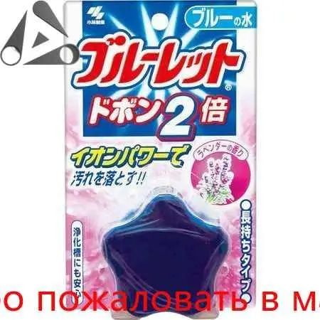 Kobayashi Bluelet Таблетка для бачка унитаза очищающая и дезодорирующая, с эффектом окрашивания воды, аромат лаванды 120 гр.