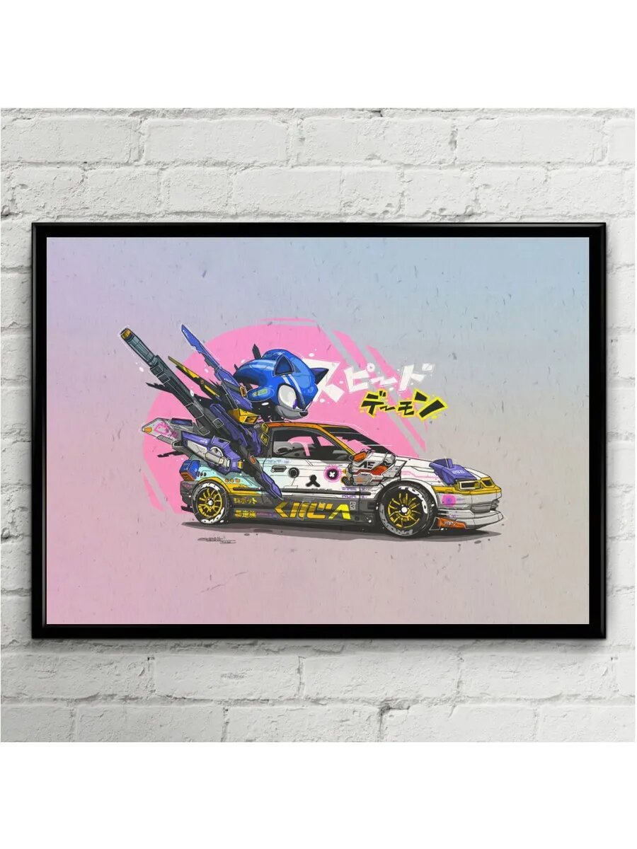 Плакат "car Sonic the Hedgehog" от А3